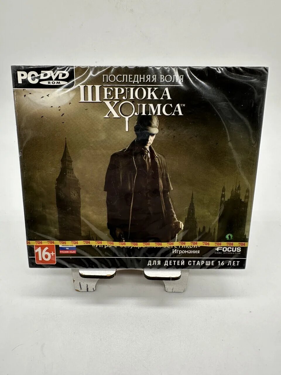 Диск с игрой Последняя Воля Шерлока Холмса (русская версия) для пк лицензия