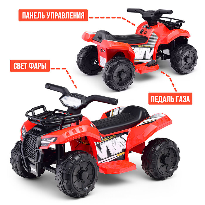 Квадроцикл Oubaoloon Драйв, одноместный, аккумуляторный, красный U014099Y