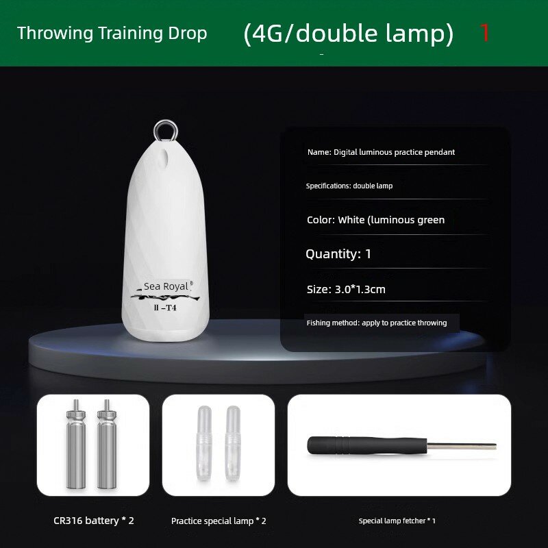 Светящийся метательный тренажер Luya, цифровой светящийся дальний набор медленно тонущих вод, микрообъект, набор