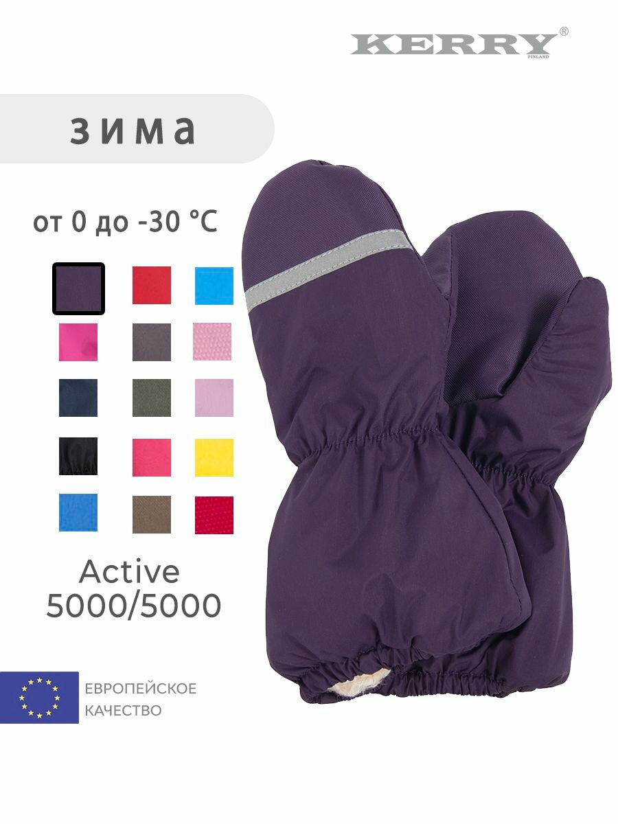 Варежки для детей