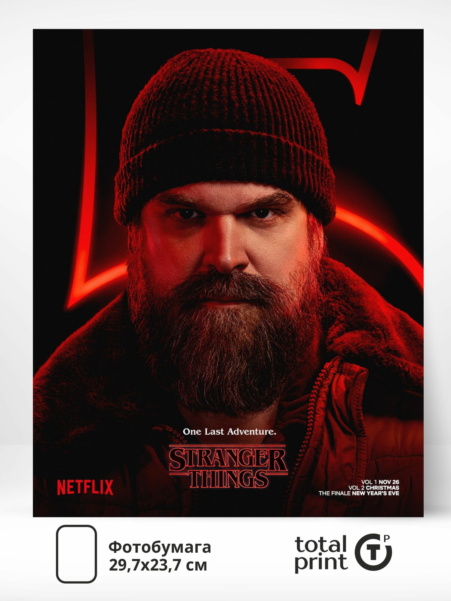 Постер Stranger things, Очень странные дела, 5 сезон, 29,7х23,7 см, TotalPrint