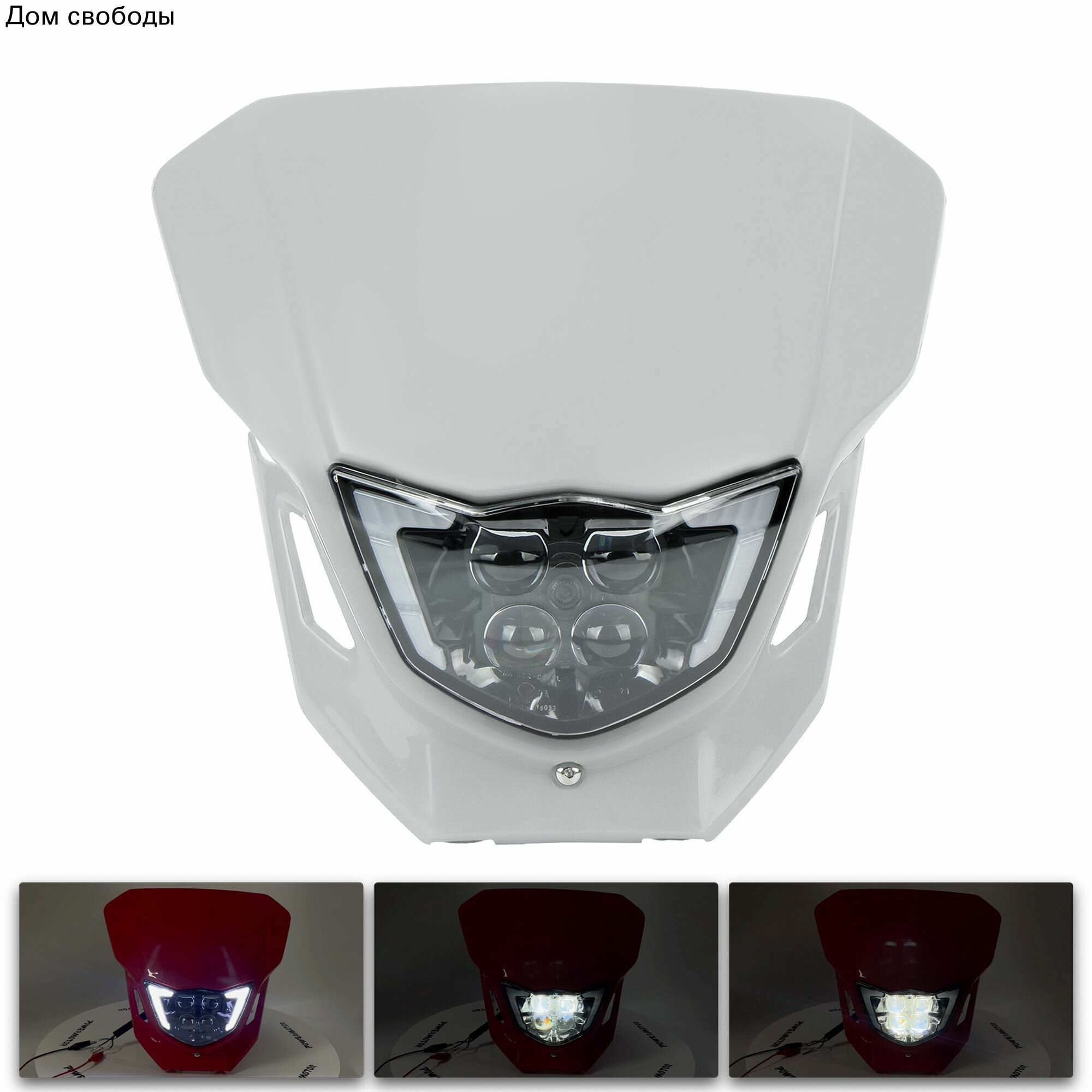 Светодиодные фары для мотоциклов, подходящие для внедорожных мотоциклов for Yamaha BSE Kayo WR YZ 250F 450 TT125 T2 Z4 MX