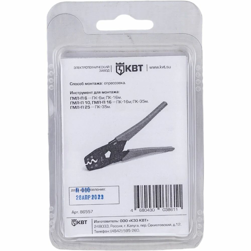Гильза КВТ ГМЛ-П 6 (30шт.) 86557