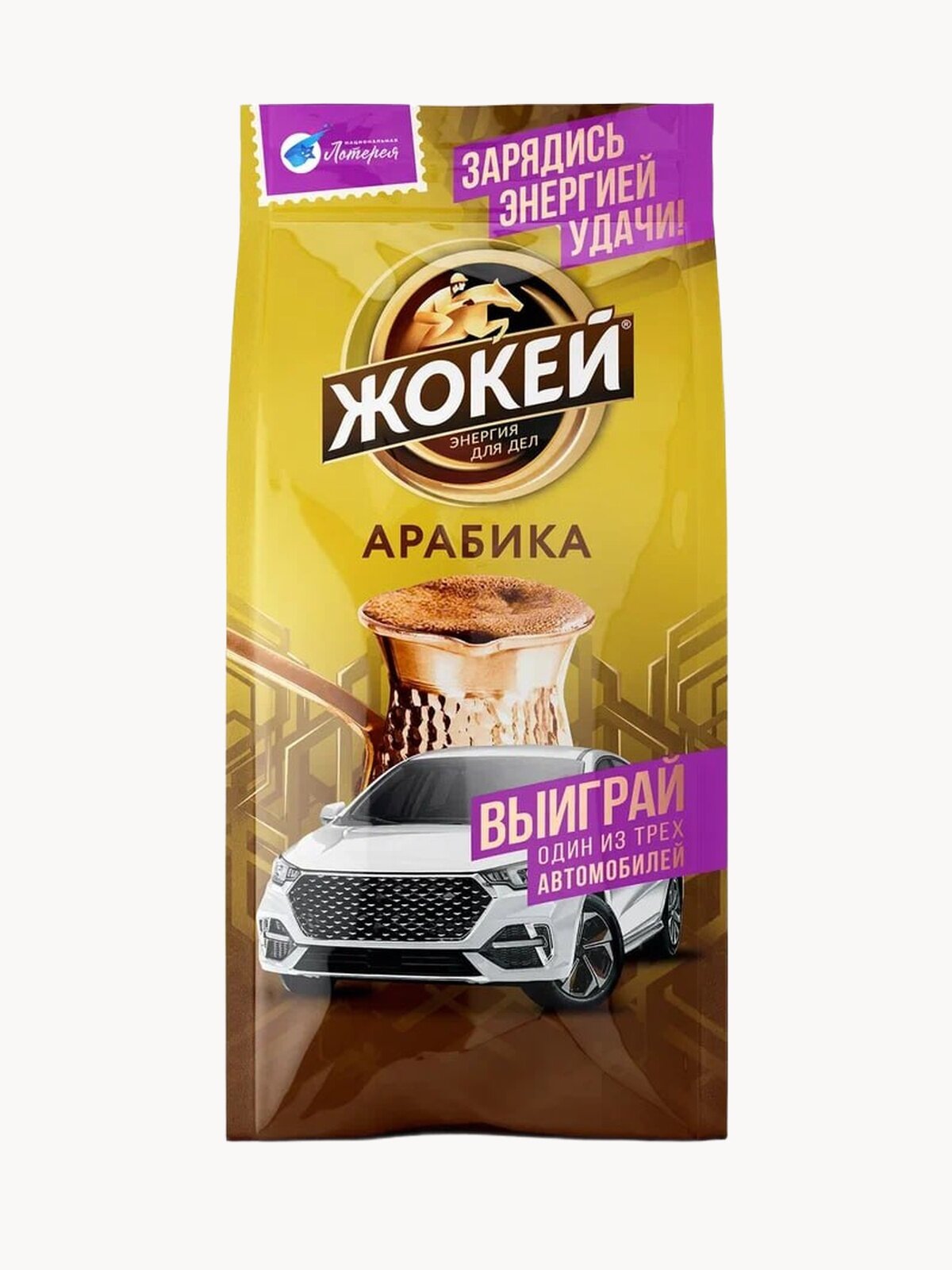 Кофе молотый Жокей Для турки, 200 г