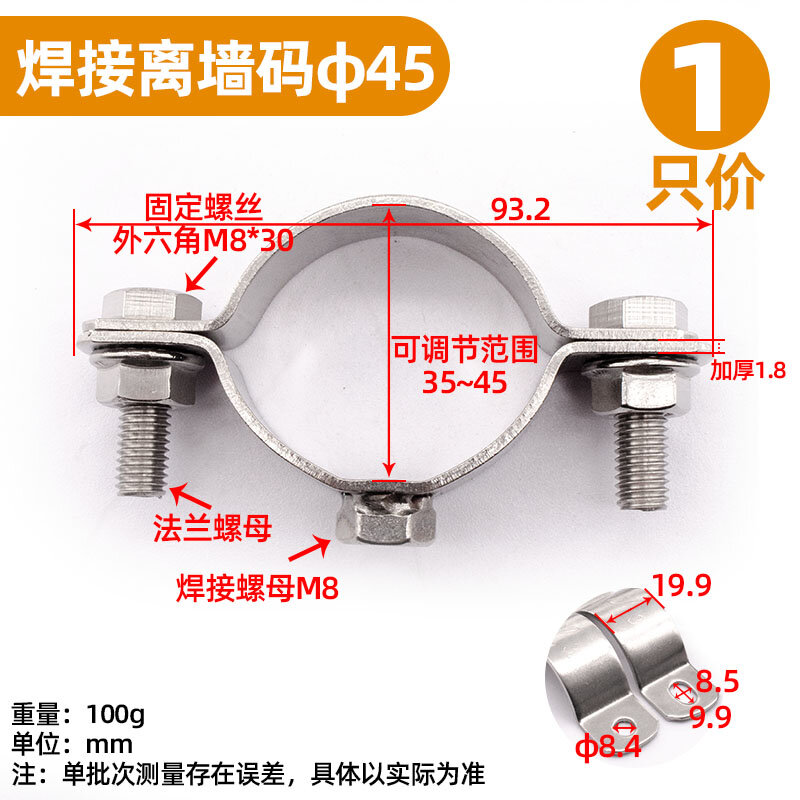 304 кронштейн трубы полукруглый обруч сварной гайки зажим обруч зажим трубы зажим трубы зажим трубы зажим круговой