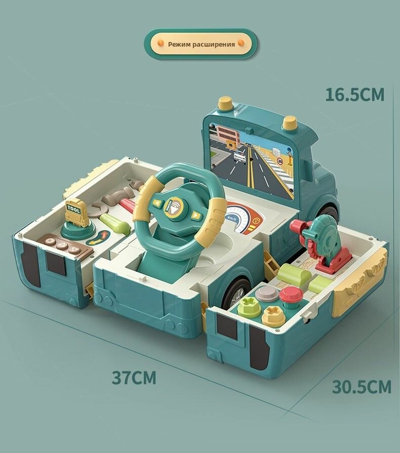 Интерактивная игрушка — фото 1