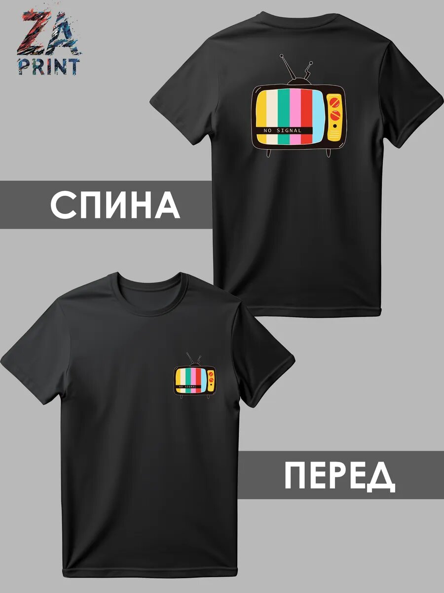 Футболка