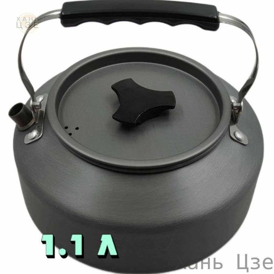 Чайник походный костровой, 1.1 л, заварочный