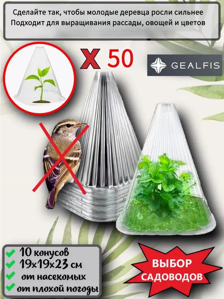 Парник, теплица арочная Мини-теплица используется для укрытия растений, овощей, фруктов, укрывных материалов, АБС-пластика, единиц сельскохозяйственных гербицидов и защитных чехлов. 0.2х0.23х0.26м, ABS пластик