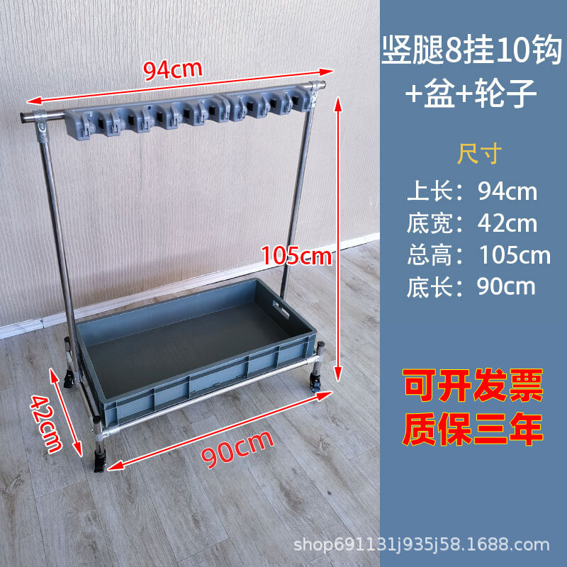 Подставка для швабры из нержавеющей стали, напольная подвесная стойка, передвижной держатель для метлы, хранилище для швабр, полка для инструментов для уборки.