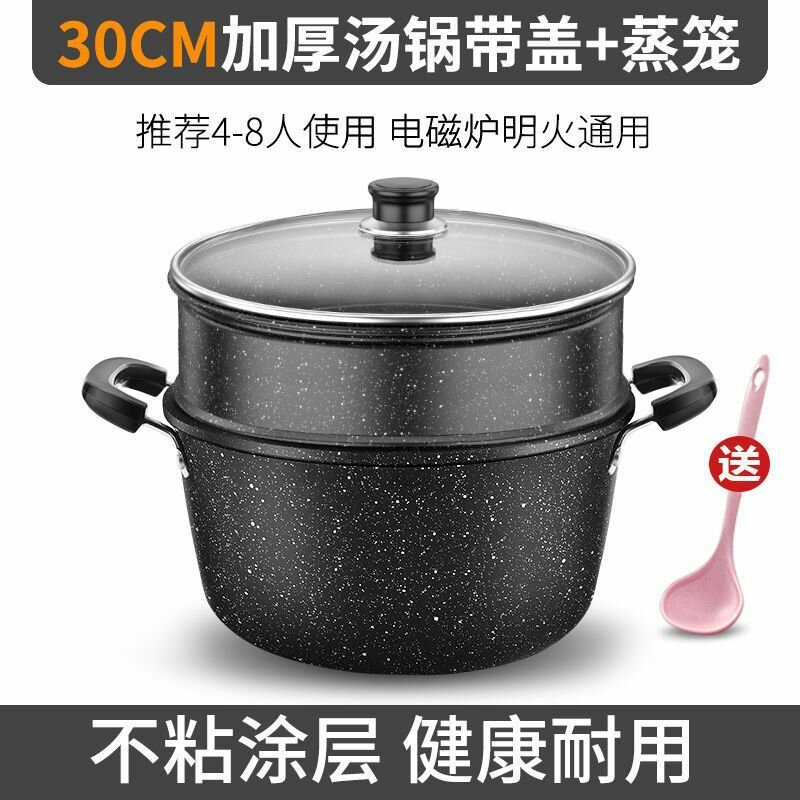 Специальный горшок из камня Майфан, домашний кухонный горшок, суповой горшок, газовая индукционная плита, горшок для тушения, антипригарный горшок, горшок для каши