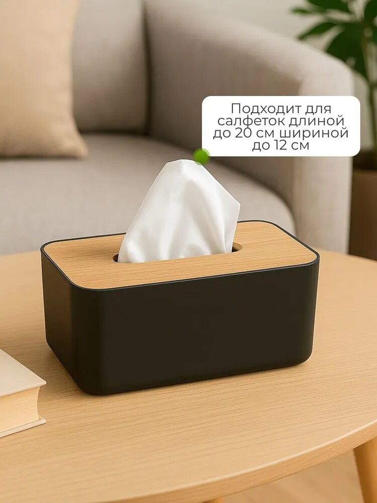 Салфетница 1 шт. — фото 1