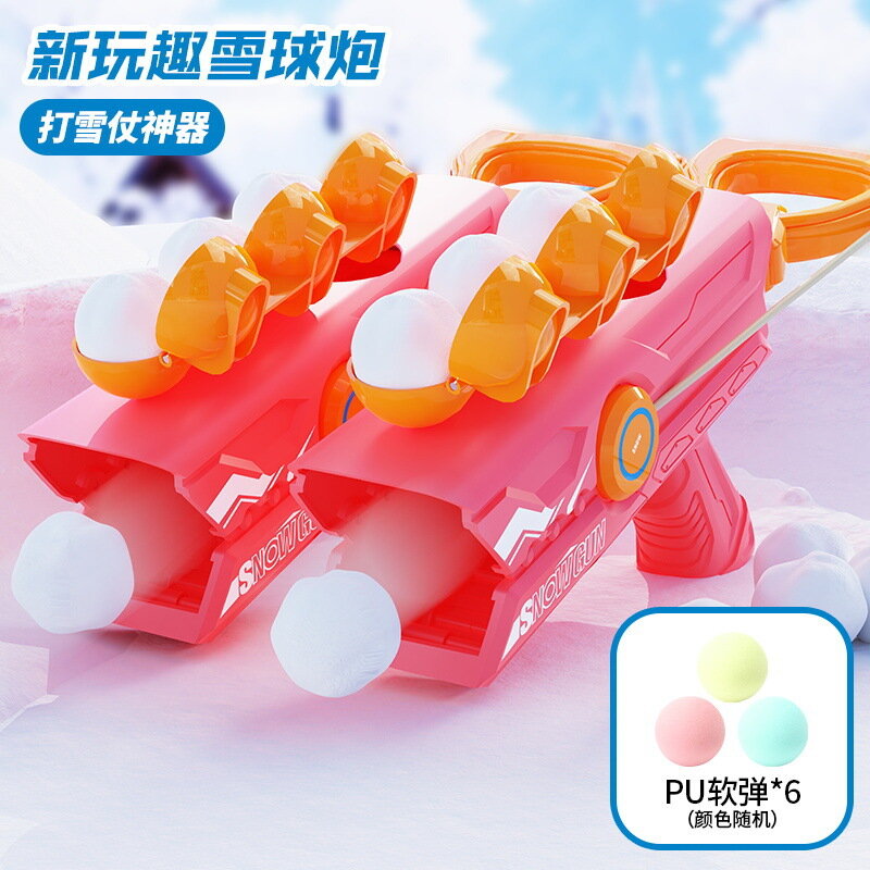 Детская снежная пушка для пересекающих границ, мягкий пулемет, метатель снежных шаров, снежная пушка, артефакт для зимних уличных снежных боев