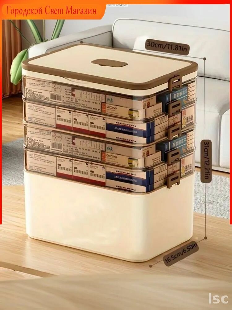 5-ярусный ящик для хранения лекарств большой объём Аптечка домашняя пластиковая