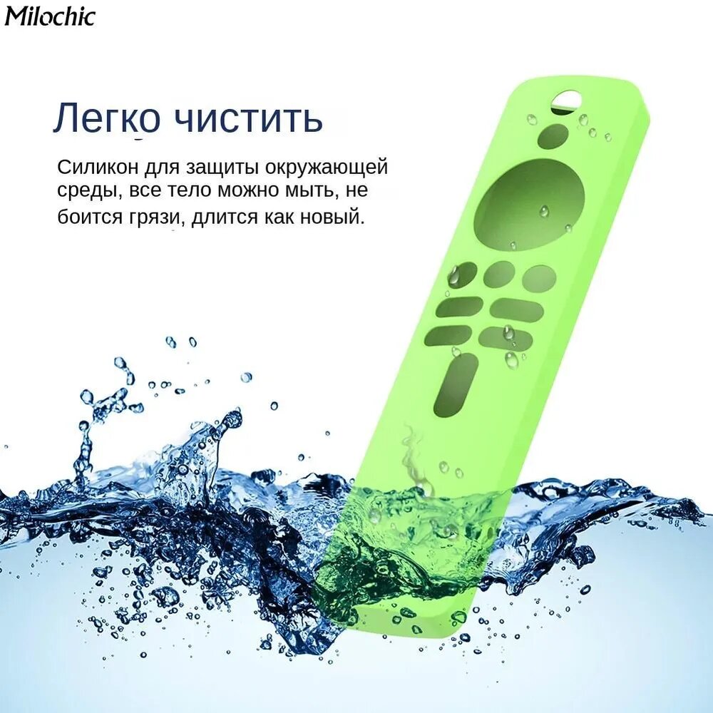 Силиконовый чехол для пульта дистанционного управления, защищающий от пыли и падений, подходит для нового Xiaomi TV 4K TV MiBox 2-го поколения