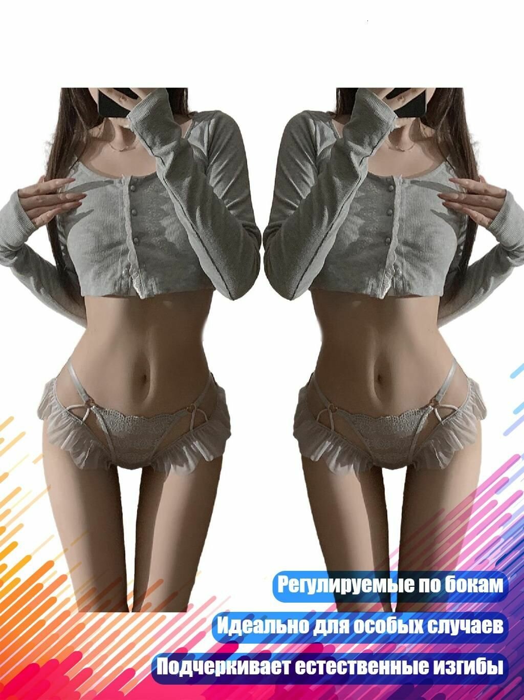 Женское нижнее белье, регулируемые по бокам трусики бикини, кружевные стрейчевые сексуальные стринги, Серый - Один размер