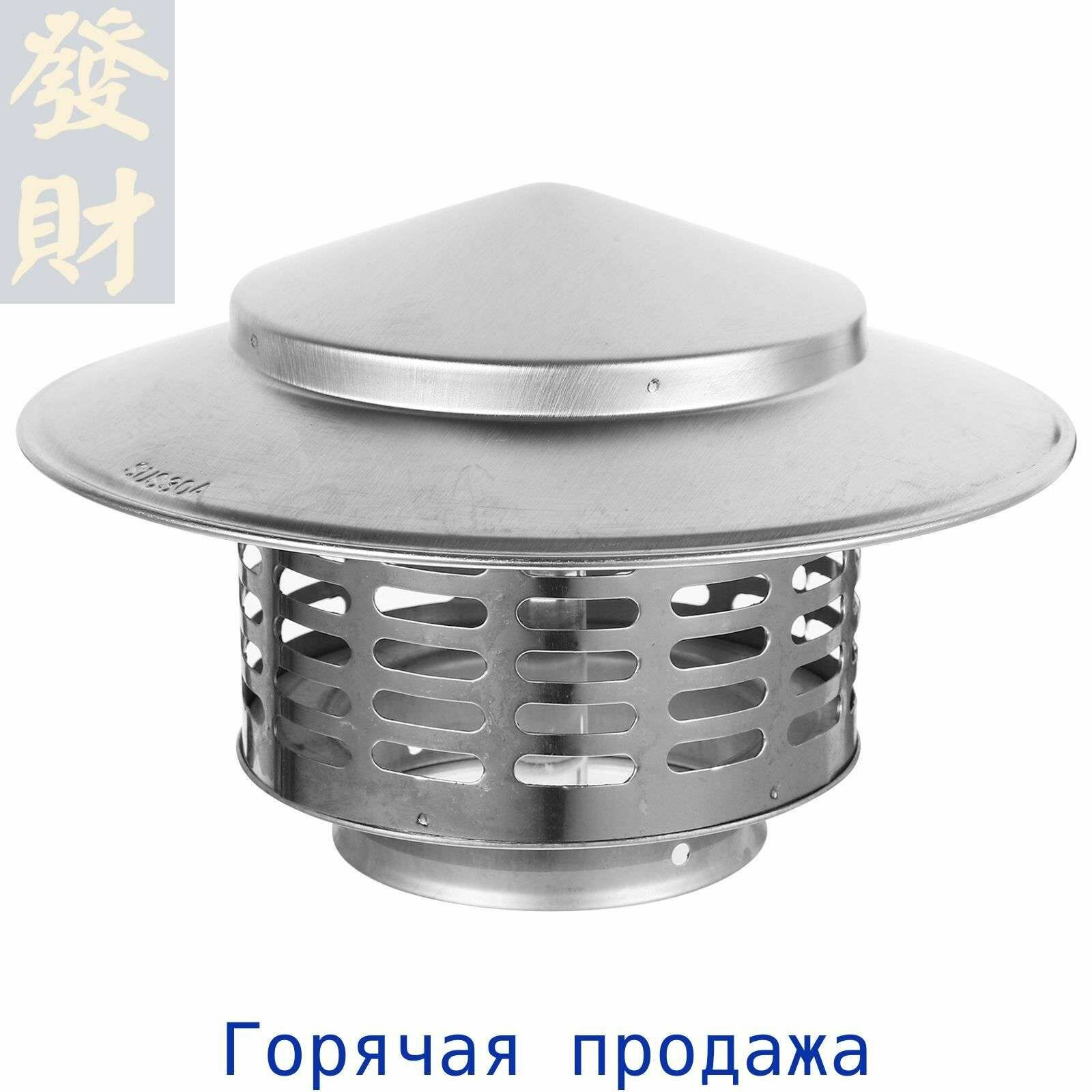 Комплект дымохода — фото 1