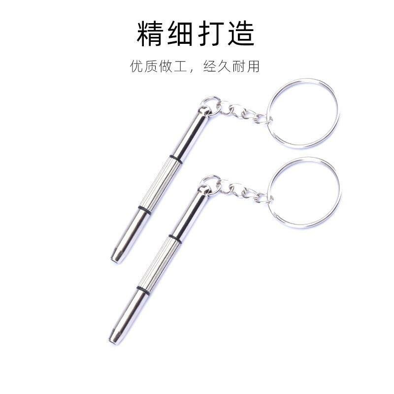 Чехол для очков, отвертка для очков, салфетка для очков, сумка для очков, поляризационная карточка, машина для очистки очков, серебристая отвертка