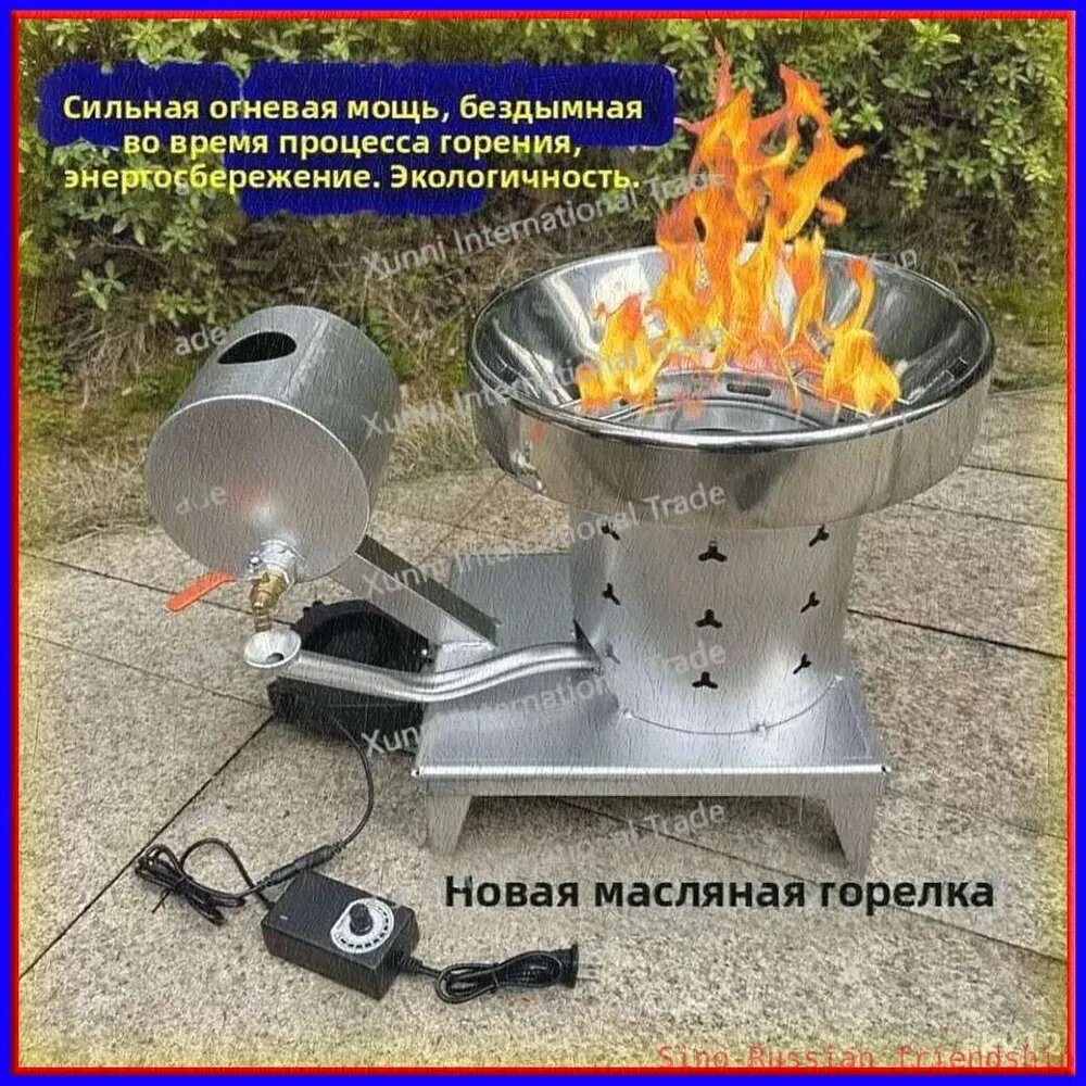 Отопительная печь для дизельного топлива, мазута и отработанного масла, энергосберегающая, экологичная, новая масляная горелка