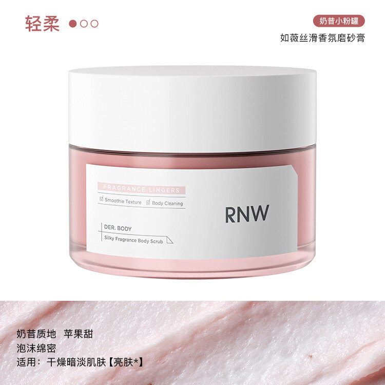Скраб для тела Ruwei rnw, отшелушивающий гель для тела и лица, подходит для всего тела