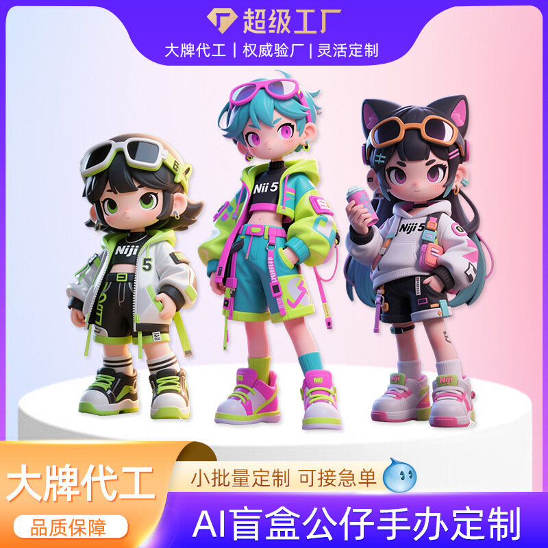 Модная фигурка игрушки, модель из смолы, кукла, индивидуальный ПВХ, эпоксидный винил, IP-дисплей, фигурка в слепой коробке, корпоративная IP-кастомизация