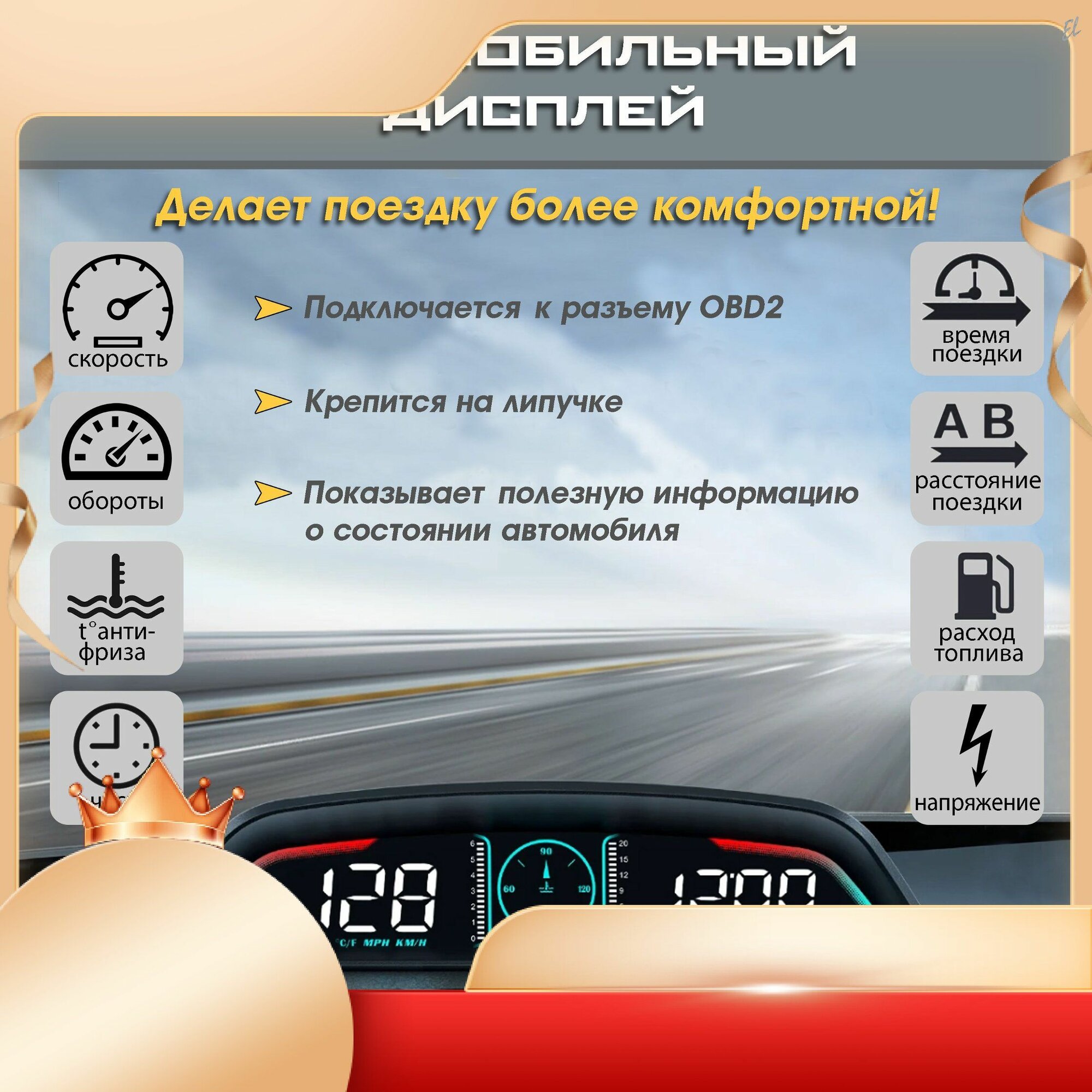 Компьютер бортовой арт. B3