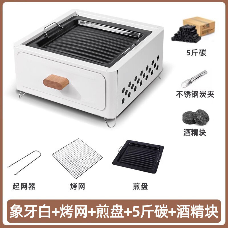 Новая модель гриля для дома и пикников на открытом воздухе, бездымный корейский гриль, портативная многофункциональная стойка для плиты