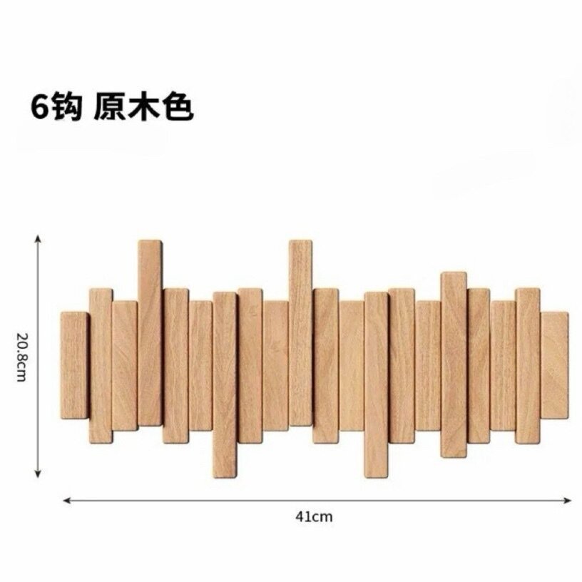 Настенная вешалка для одежды в форме клавиши пианино из массива дерева, настенный крючок для спальни, прихожей, за дверью, вешалка для одежды и шляп без необходимости сверления.