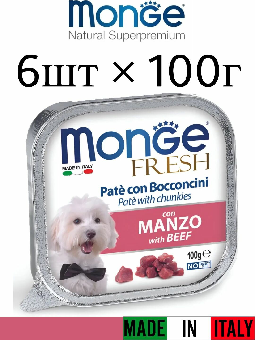 Monge Fresh Dog , консервы для собак , паштет со вкусом говядины (6шт по 100г)