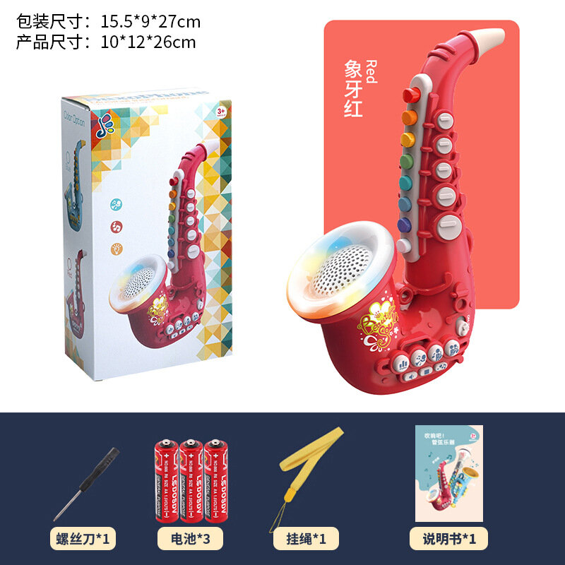 Детская игрушка-труба, саксофон, духовой инструмент, флейта, музыкальная игрушка для детей, раннее образование в детском саду