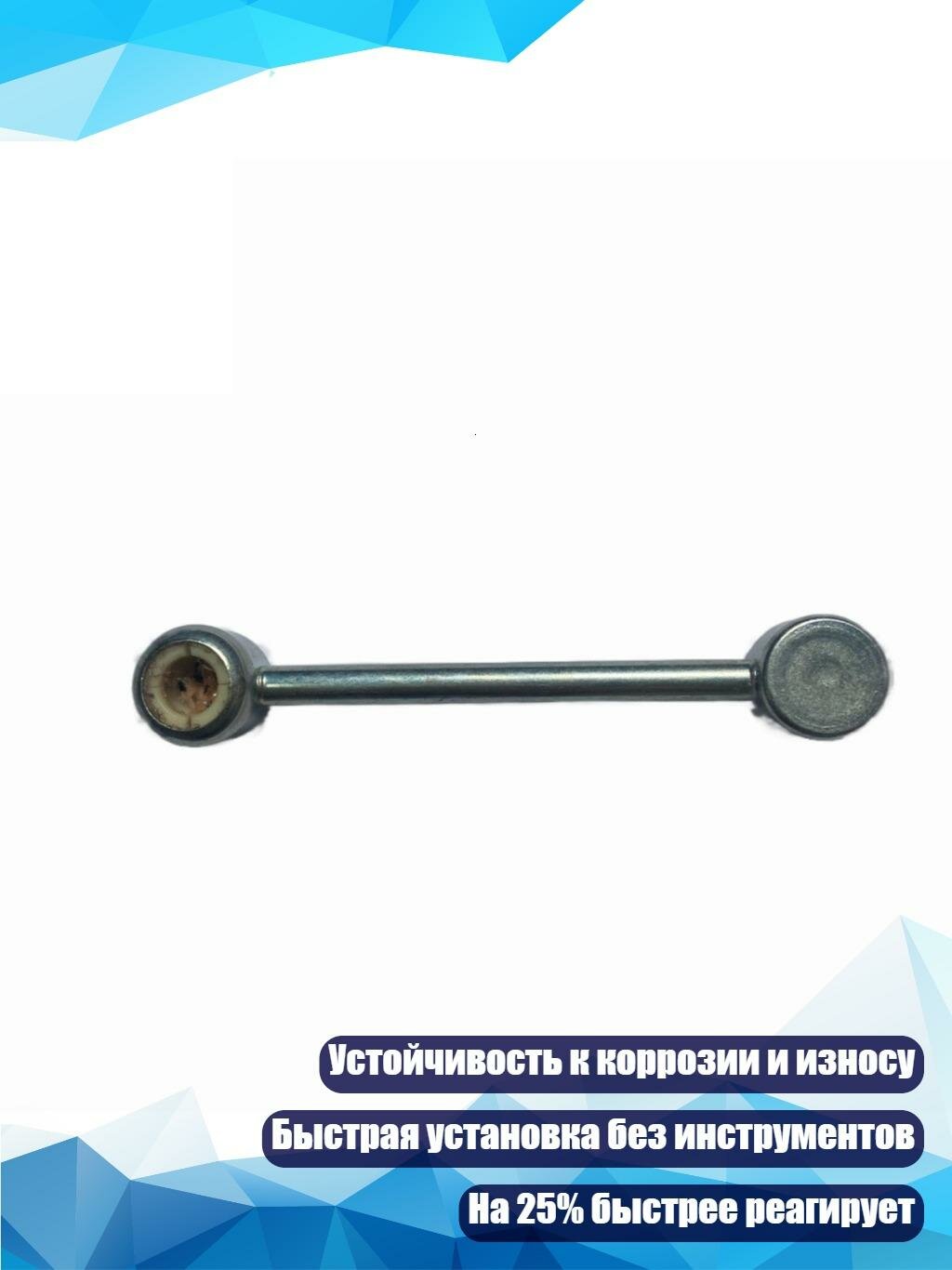 Прочный датчик с композитом аэрокосмического класса для повышения безопасности вождения