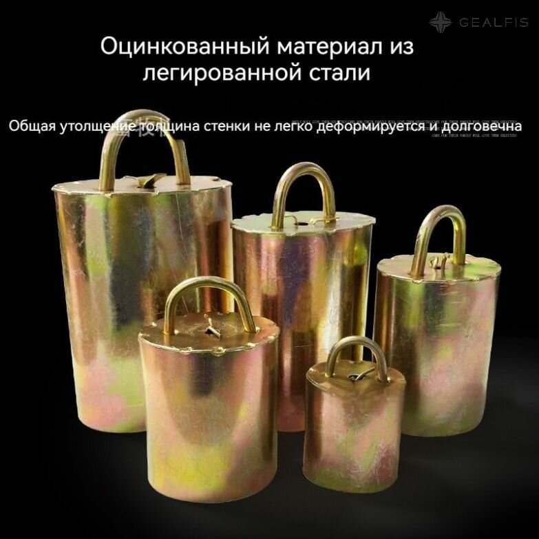 Металлические колокольчики для домашних животных овец, коз, лошадей, коров, собак (набор 3 шт)