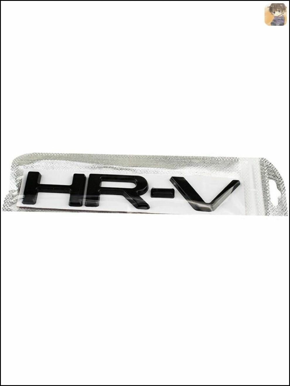 Серебристый-Для логотипа Honda HR - V, Значок багажника, HRV Английский алфавитНаклейка сзади