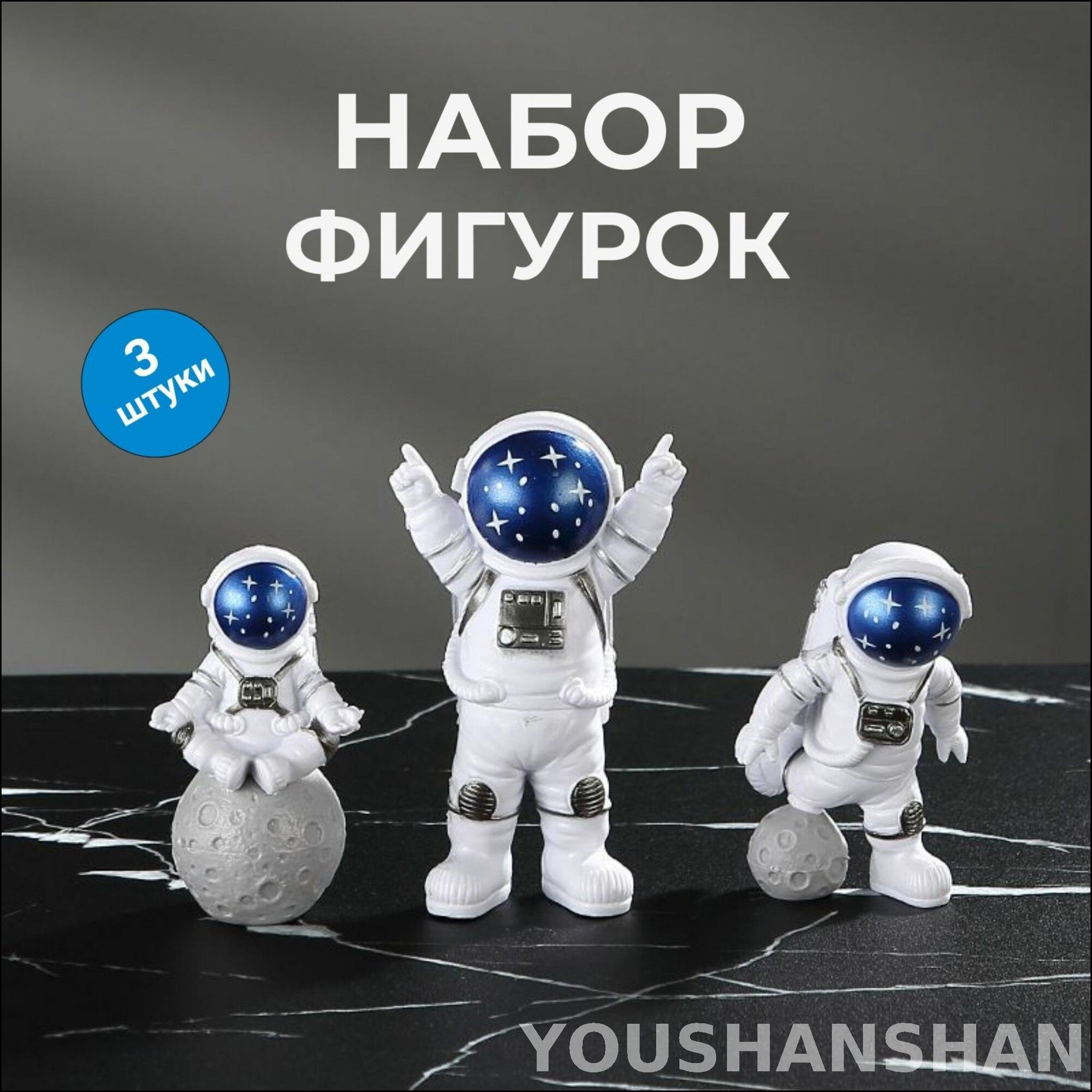 Подарочный набор игрушек — фото 1