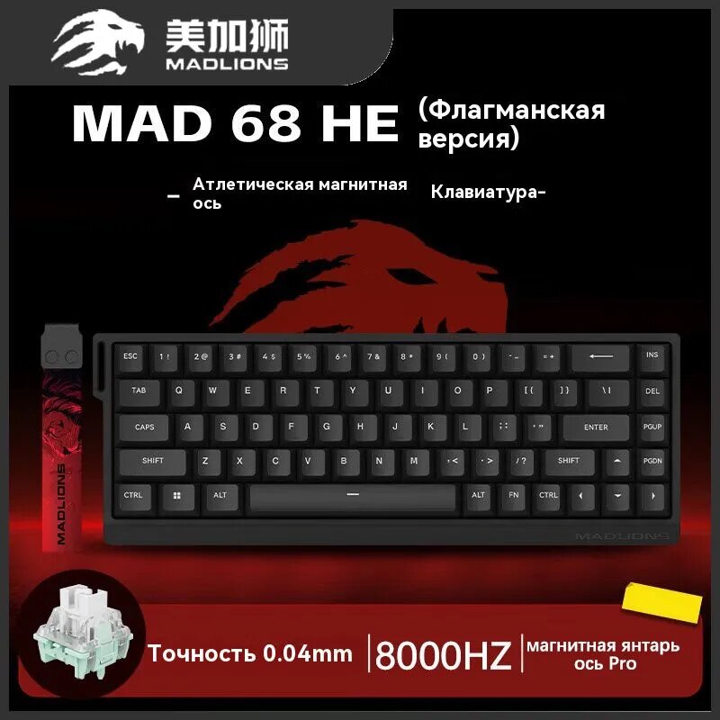 Игровая клавиатура проводная , Английская раскладка, черный
