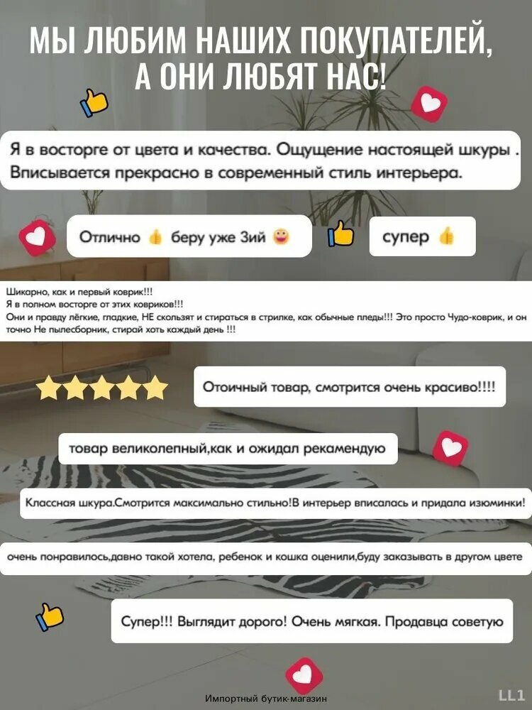 Шкура 2х1.4 м В Европе и Америке весь черно - белый ковер, гостиная, спальня. — фото 1