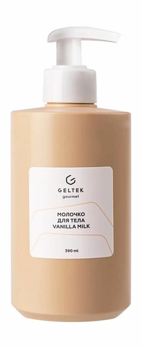 Гельтек Молочко для тела Vanilla Milk, 390 мл
