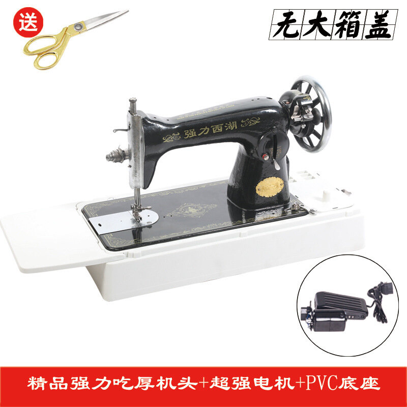 Старинная швейная машина West Lake для домашнего использования, настольная педальная швейная машина, ручная и электрическая, подходит для толстых тканей, шитья и ремонта толстых вещей