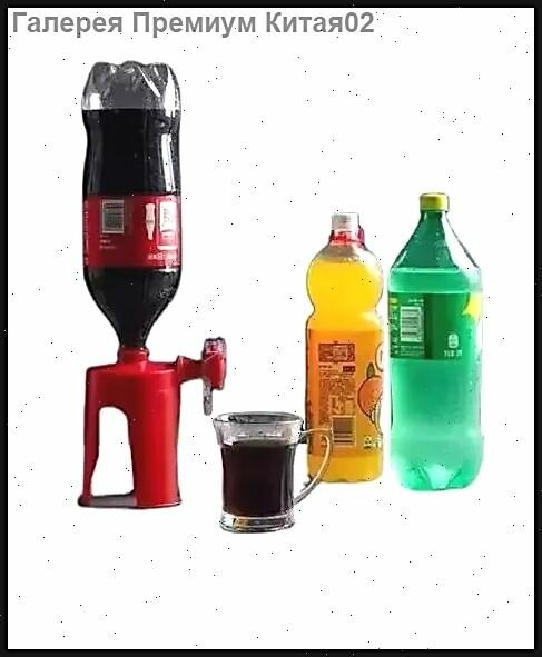 Диспенсер для напитков, 3 л