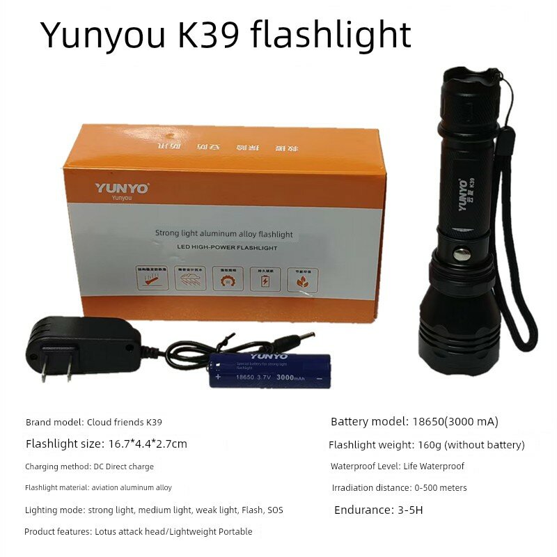 Yunyou K39 Высокомощный фонарь для безопасности на открытом воздухе и освещения на длинное расстояние