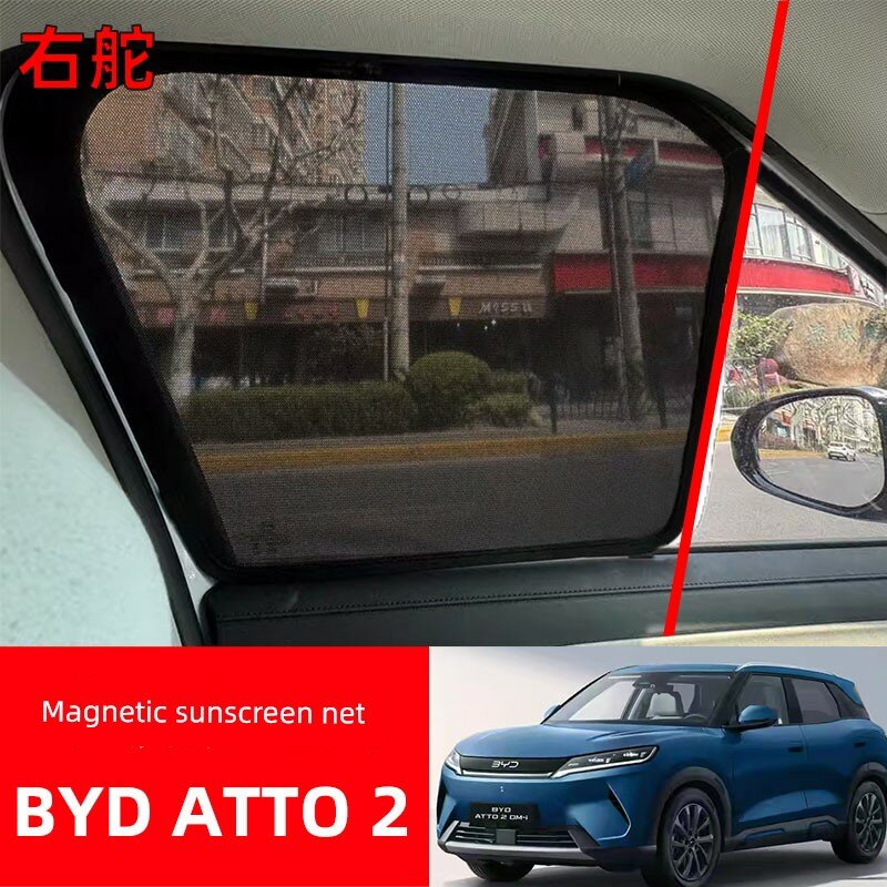 Солнцезащитная сетка для передних боковых окон BYD ATTO 2, 2 шт, скос края, магнитное крепление