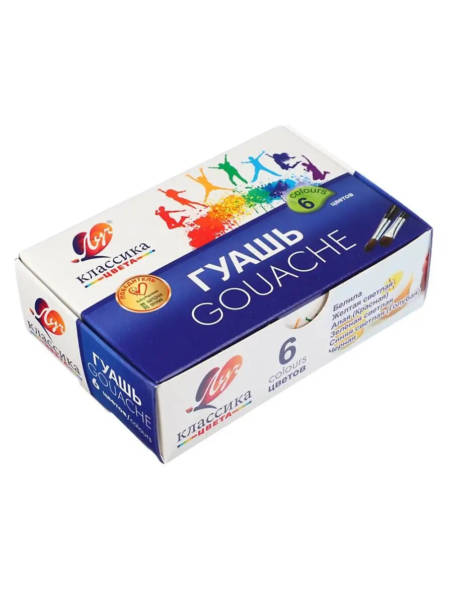 Гуашь "Классика"