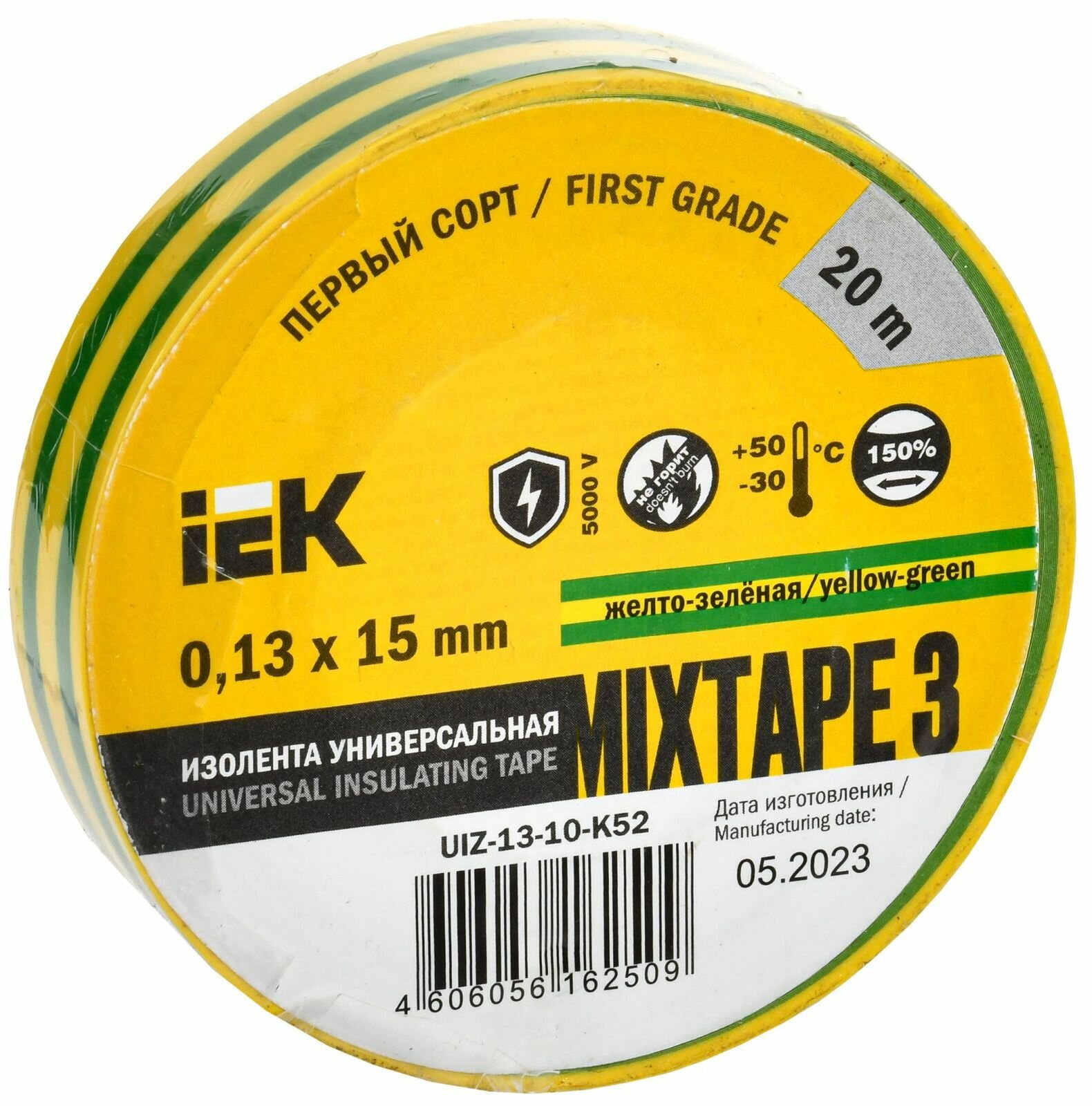 Изолента IEK ПВХ, ширина 15 мм, длина 20 м, желто-зеленая