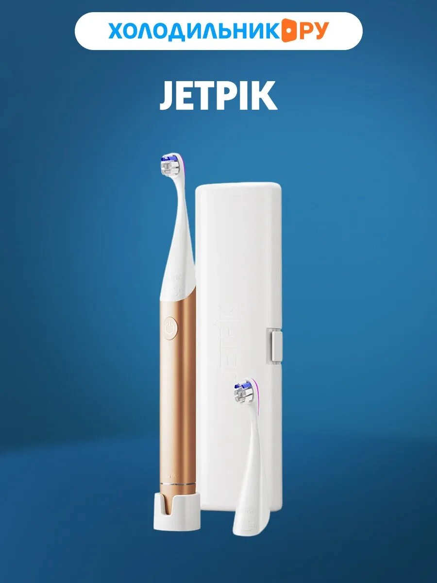 Электрическая зубная щетка JP 300 Gold