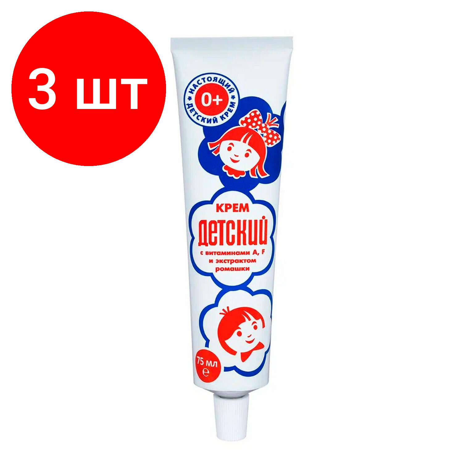 Комплект 3 шт, Крем с витаминами A, F и экстрактом ромашки 75 мл, "детский", 412