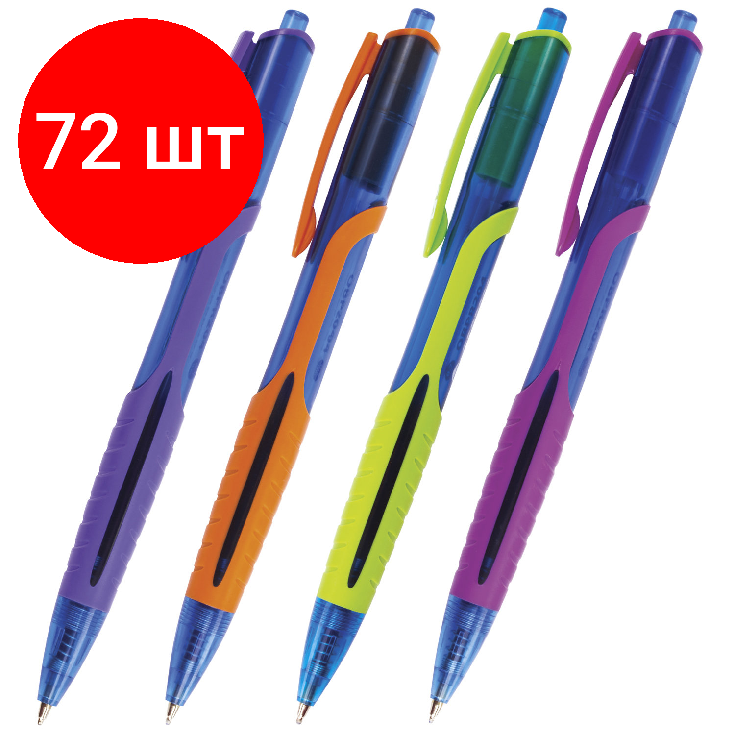 Комплект 72 шт, Ручка шариковая масляная автоматическая BRAUBERG "Phantom color", синяя, узел 0.7 мм, линия письма 0.35 мм, 142938