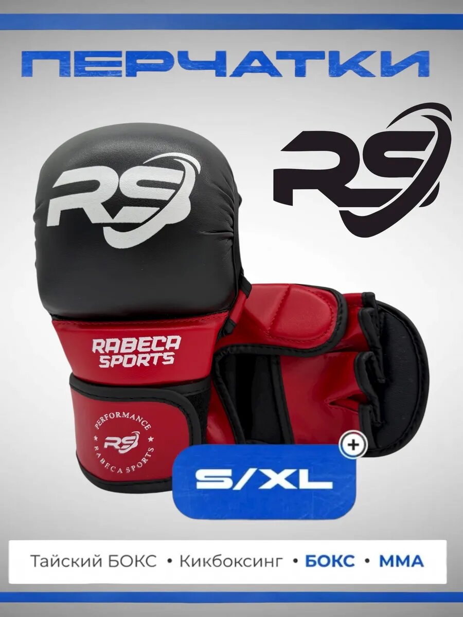 Перчатки для единоборств, р. L (23-26), цв. черный/красный, на липучке