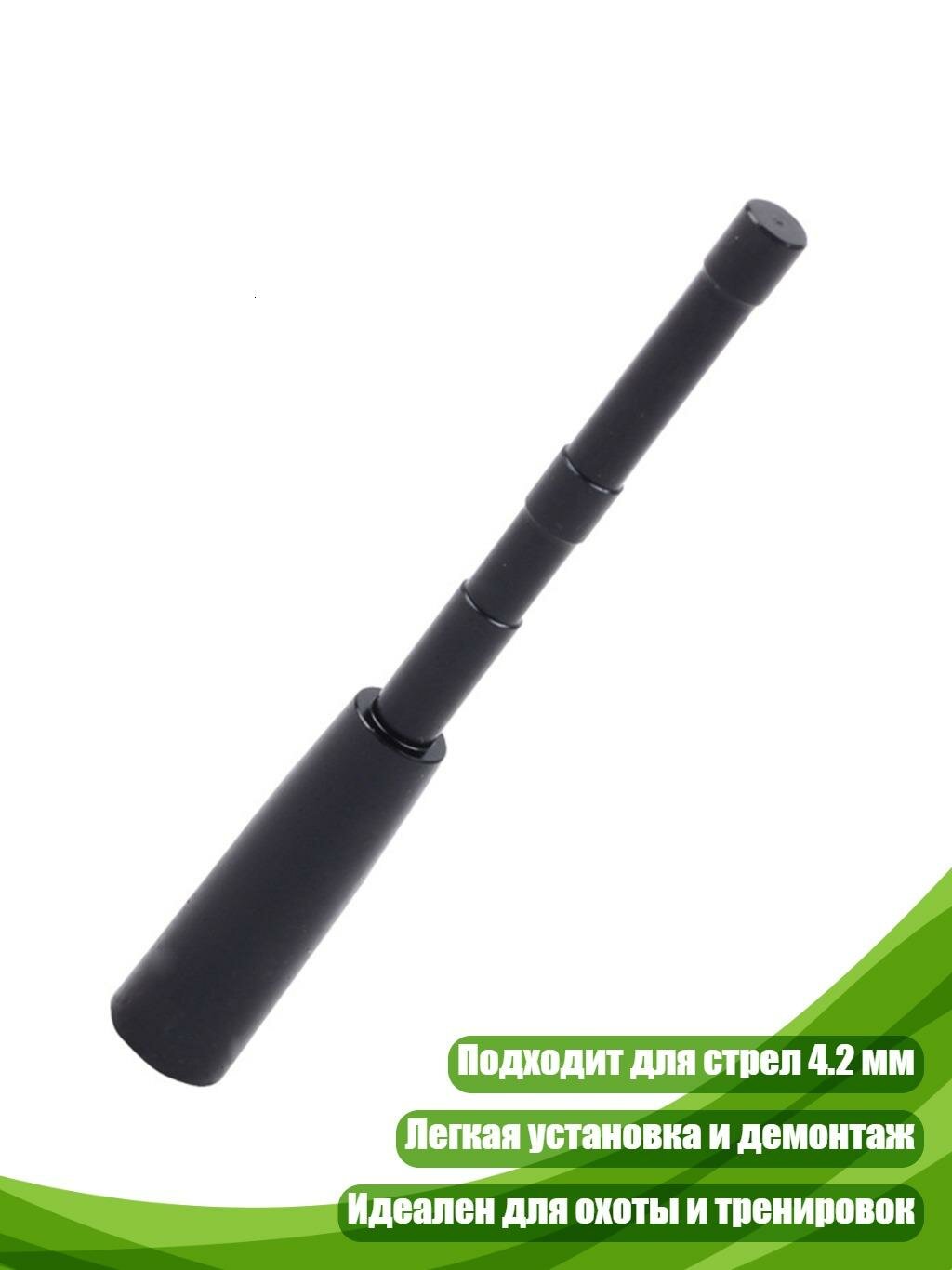 Алюминиевые наконечники и вставки для стрел 4,2 мм, 5 шт.