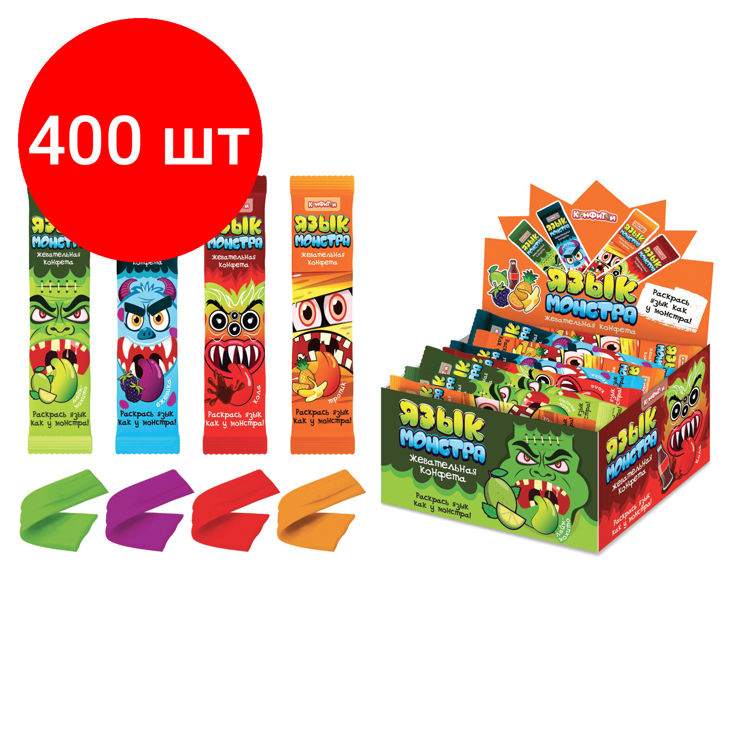 Комплект 400 шт, Жевательная конфета "язык монстра" ассорти 4 вкуса, 10 г, конфитой, КТ94734