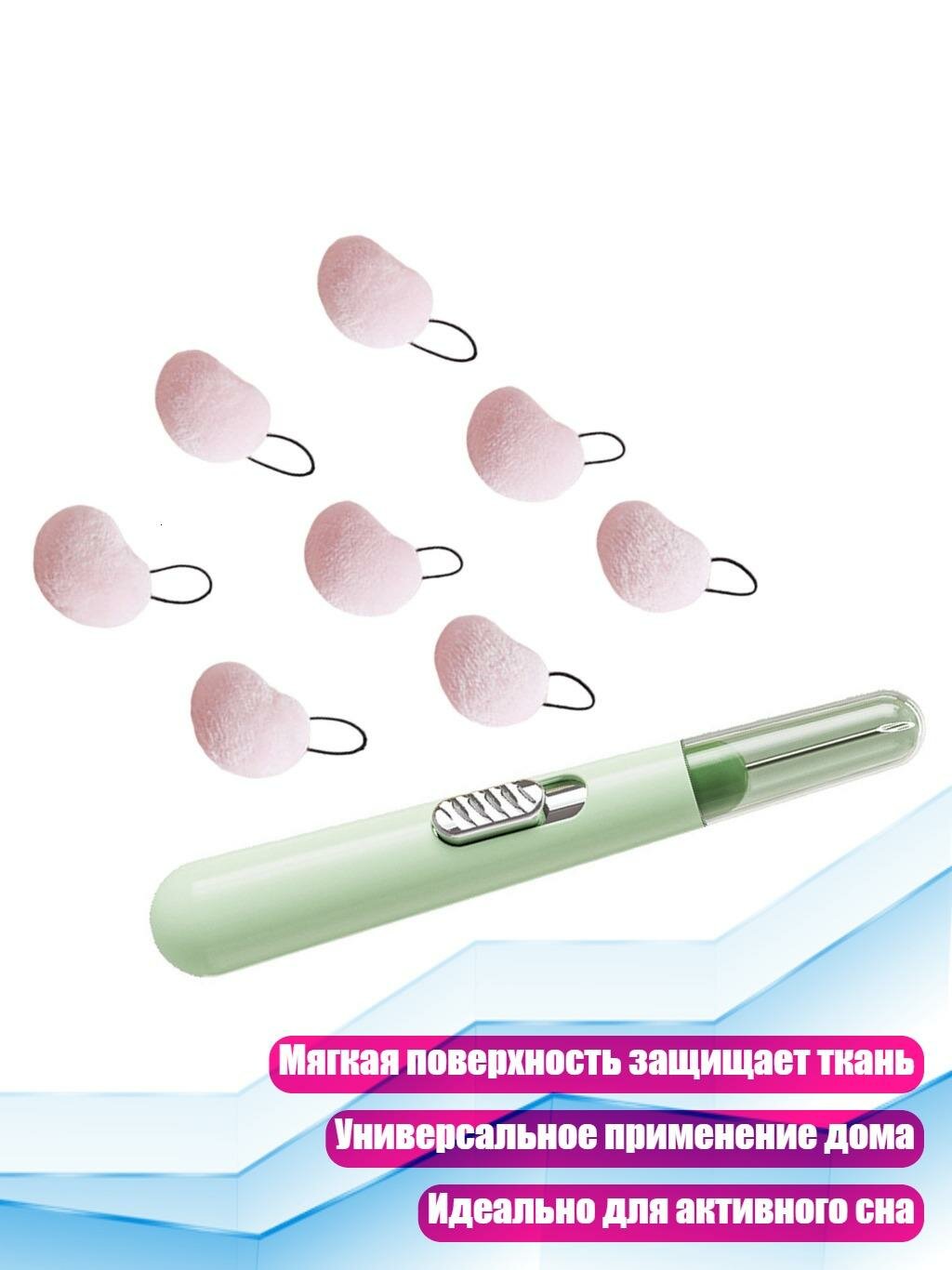 Зажимы для простыни, 9 шт, Розовый